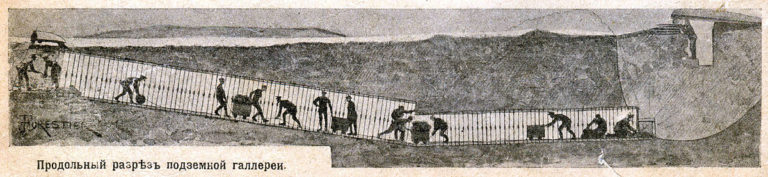 Desperate Fighting Underground: The Dramatic Battle Beneath The ...