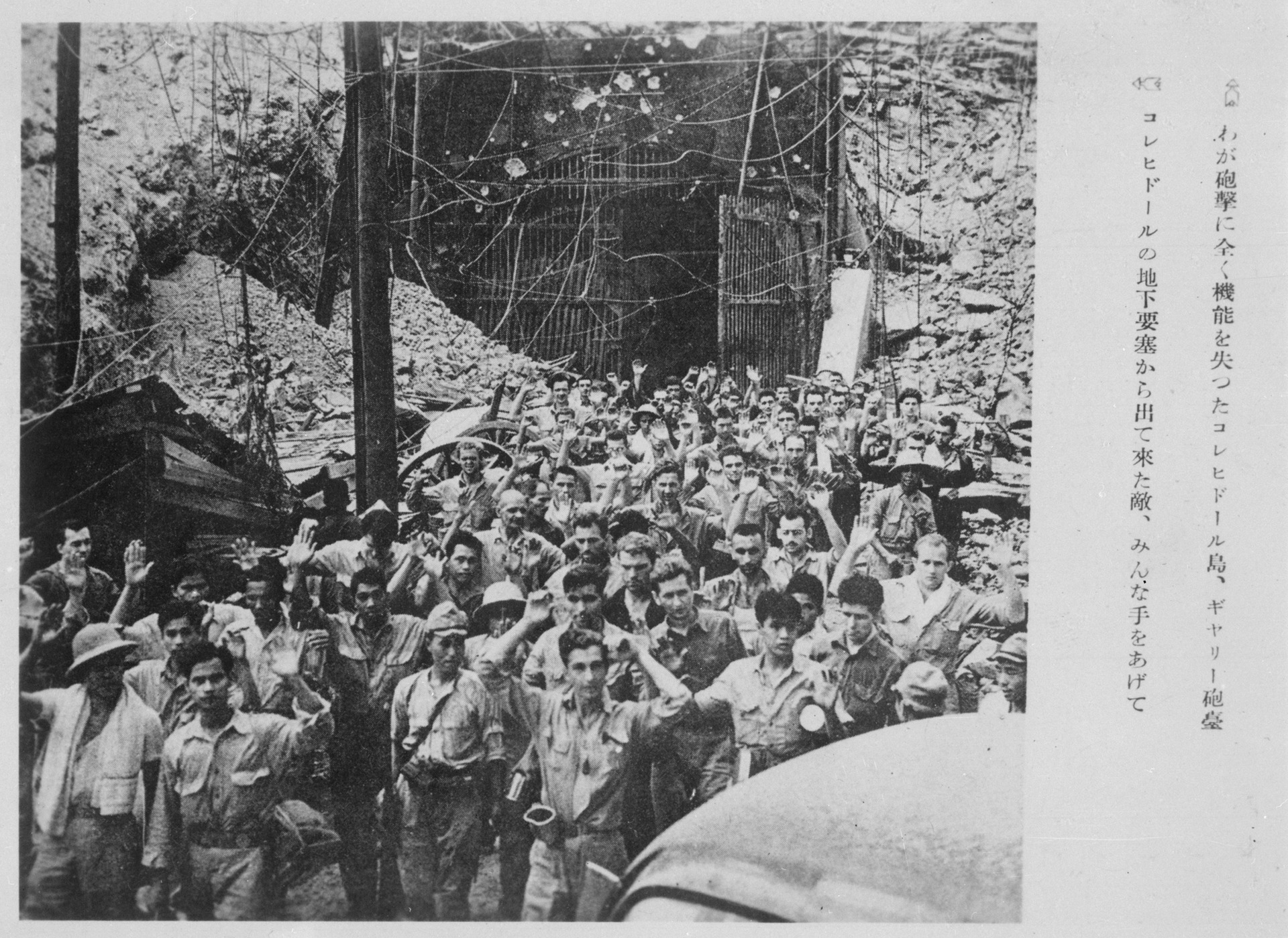 Fighting Filipinos: Philippine Resistance Against the Japanese ...