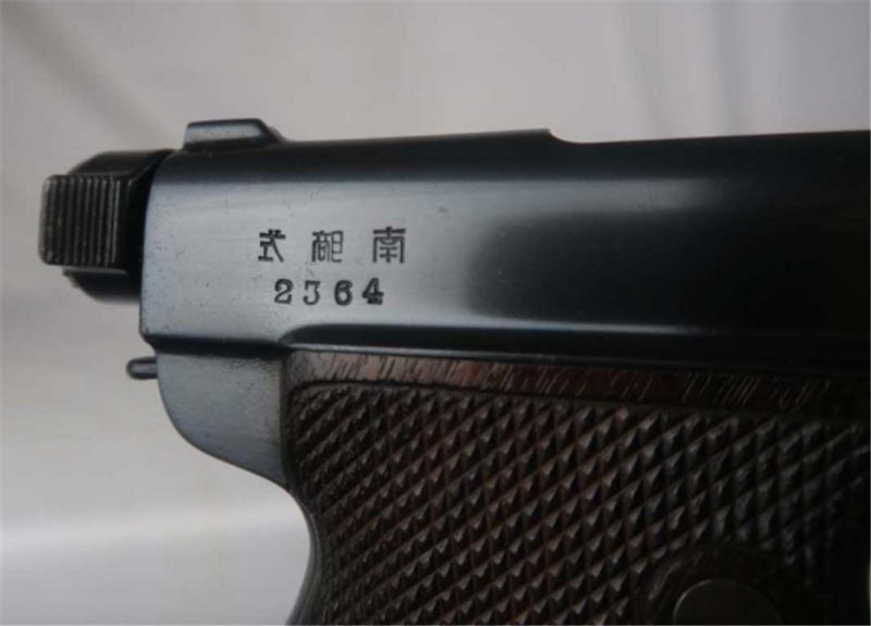 The Life and History Behind the Baby Nambu Gun | War History Online