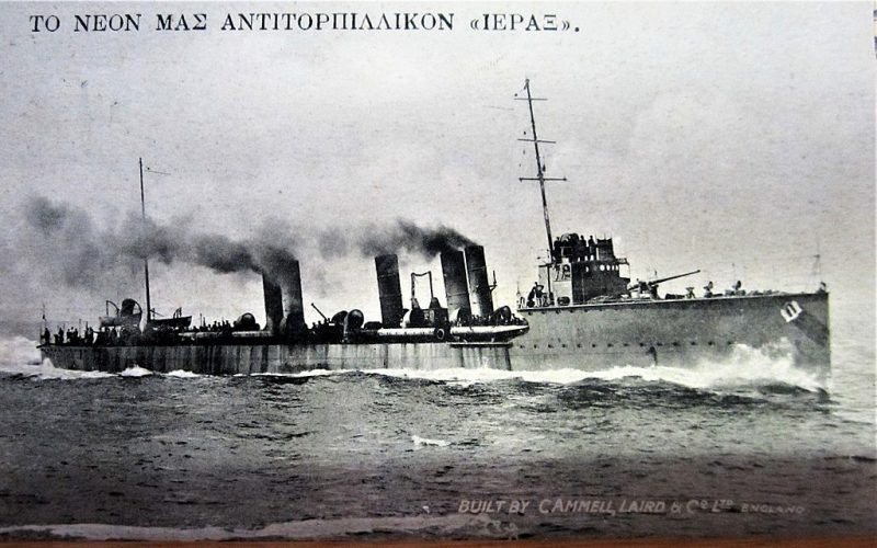 Naval Battle of Elli: Greeks Defeat the Ottomans | War History Online