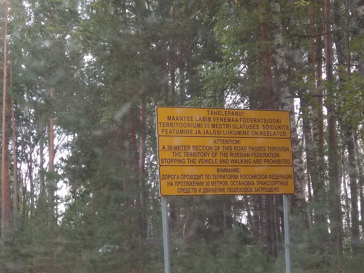 30 metres of RUSSIAN territory in Europe - There's No Checkpoint, But ...
