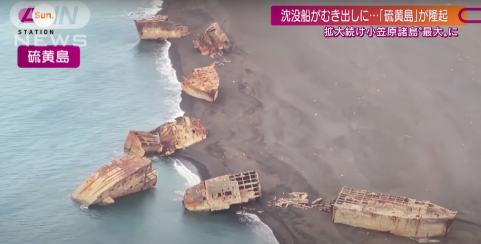 Seismic Activity Raises WWII-Era 'Ghost Ships' Off the Coast of Iwo ...